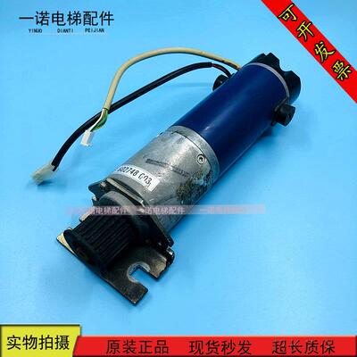 电梯配件通力门机马达 KM602748G04 602748G03 原装现货出售质保