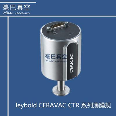 leybold CERAVAC CTR 系列薄膜规 CTR100N CTR101N