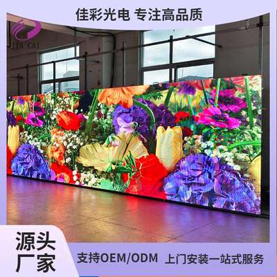 LED户外全彩显示屏室外大屏广告牌ledP1.95-P4.81室外广告屏