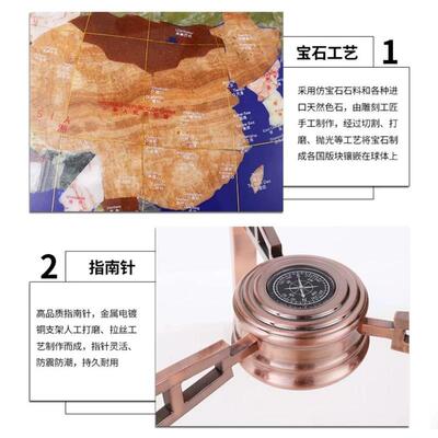 金球32cm号TM-588321米房立万向宝大石地式球仪家居办公书装饰摆