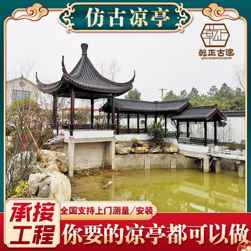 仿古凉亭六角户外碳化木庭院实木斗笠亭木屋别墅蘑菇古建凉亭