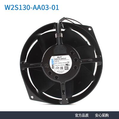 ebm授权W2S130-AA03-01 7855ES M2S052-CA 230V电源风扇静音