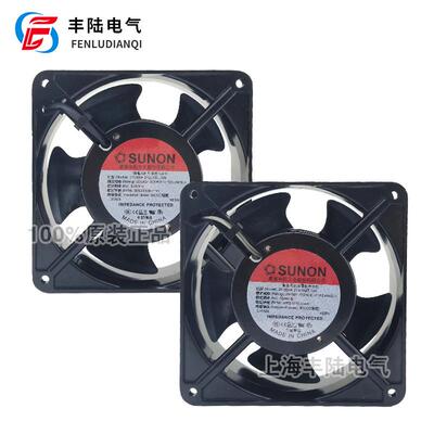 丰陆DP200A 2123XBL HBL XBT12038现货SUNON建准220V机柜散热风扇