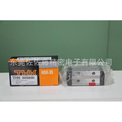 THK直线导轨滑块HSR15YRHSR20YRHSR25YRHSR30YR1SSHSR35YR