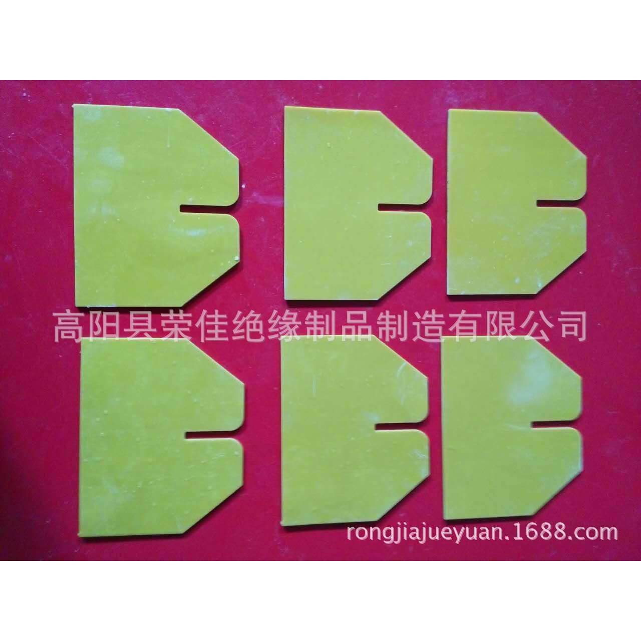 环氧树脂玻璃钢绝缘板各种规格绝缘管电气绝缘配件绝缘材料
