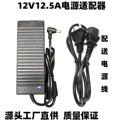12V12.5A电源适配器150WLED灯带灯条电源LED12V开关电源带灯