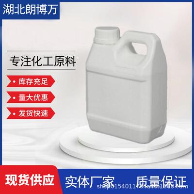 端羧基聚丁二烯液体橡胶CTPB 各种分子量 样品可售