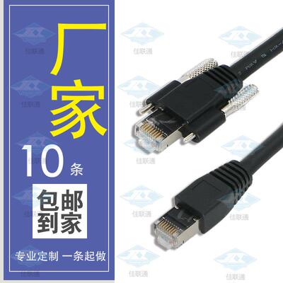 映美精 康耐视 basler巴斯勒 GIGE接口工业相机千兆带锁拖链网线