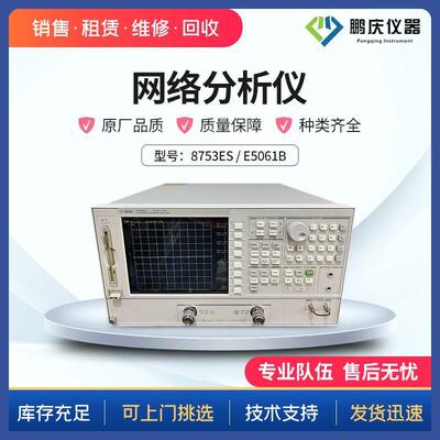 租售/Keysight是德科技8753ESE5061B网络分析仪