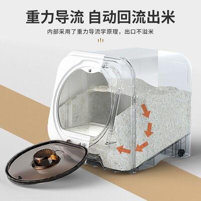 防虫HPZ防潮盒密封桶家用前开式箱米米缸大米收纳米面粉面桶储物