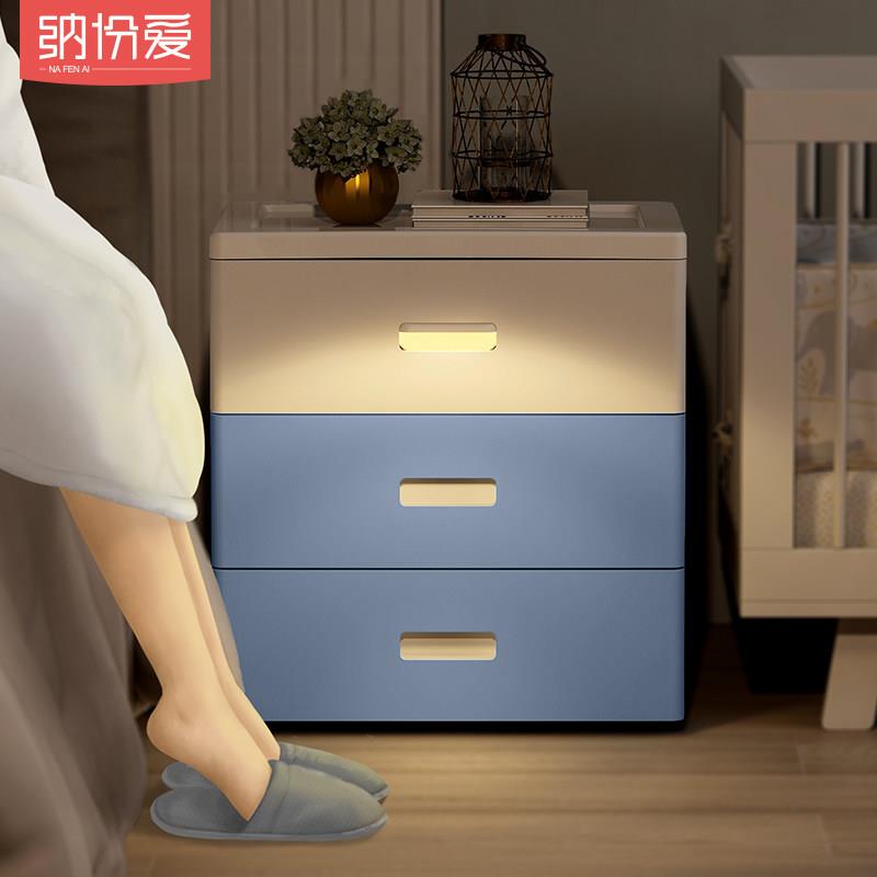床头加厚抽屉式收纳柜创意婴儿童衣柜玩具储物柜子多层夹缝置物架盖布配件