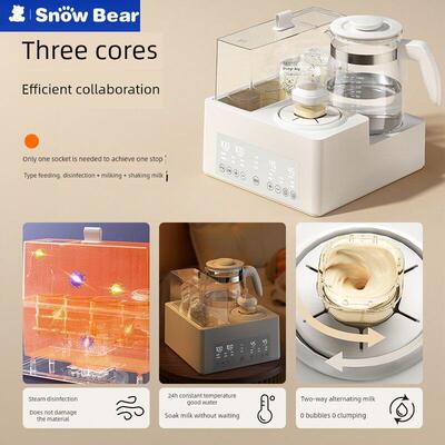 SnowBear小白熊婴儿专用恒温水壶奶瓶消毒器烘干摇奶器三合一温奶