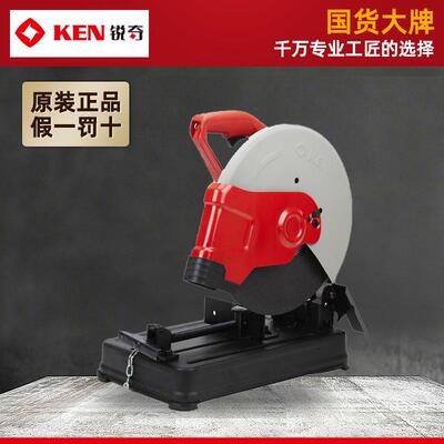 锐奇(KEN)型材切割机7614NB大功率355铝合金钢材切割机电动工具