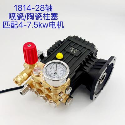 高压清洗机泵头 柱塞泵 1814陶瓷柱塞 7.5kw高压清洗机泵头28轴