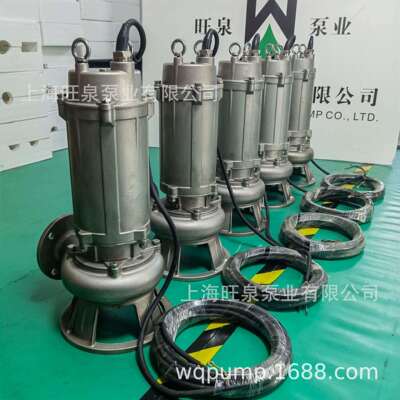 上海旺泉50WQ15-15-1.5S全不锈钢潜水排污泵、污水泵