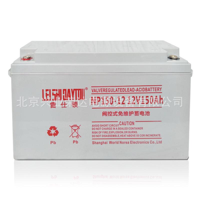 雷仕顿蓄电池NP12-120免维护 胶体电池12V120AH船舶储能电池