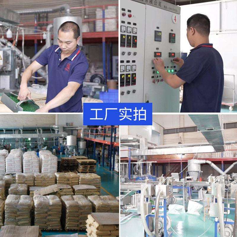 咖金色母料吹膜注塑色母粒塑料吹膜用色母吹膜色母粒