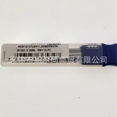 瓦格斯铣刀HCR12107L24-I1.00ISOTMVTH HCR14139L32-I1.5ISOTMVTH