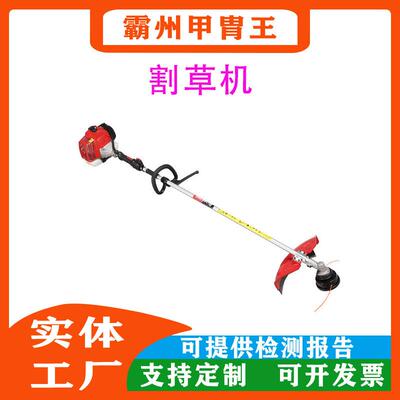 新型CG520EBF火场清理机1.4kW大功率侧挂除草机51.7ml汽油割草机