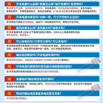 铭伟V开关电源S-800W/7204W2 33A30A12V 220V转48V直流大功率明伟