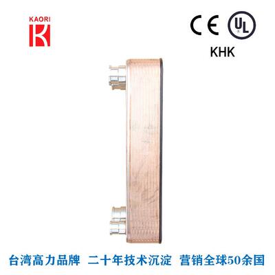 K070NCF-NB7-4钎焊板器式换热K070-NCF进口高316不锈钢材质力热交