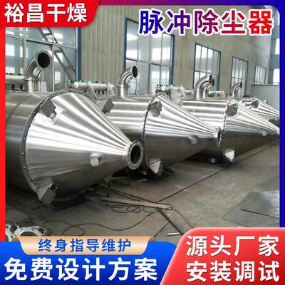 厂收家供除应工业脉冲除尘器 矿场尘集尘器 滤筒YPP集粉尘器吸尘