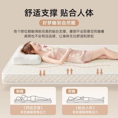 乳胶床垫软垫家用室记忆棉海卧绵榻榻KUL米租用房专软床垫子加垫