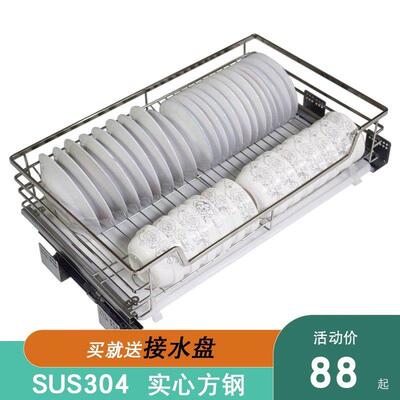 单层400450厨房整体橱柜不锈钢304碗碟收纳拉篮阻尼置物调味篮免
