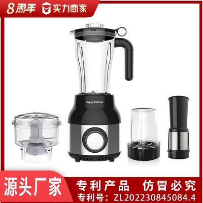 凯福赛Happy partner 搅拌机多功能破壁料理机榨汁机绞肉机研磨机