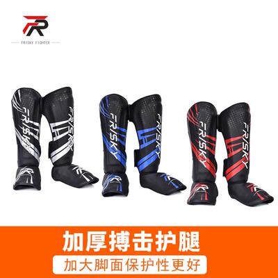FRISKY加厚拳击护腿成人自由搏击泰拳散打护腿板护胫护具训练器材