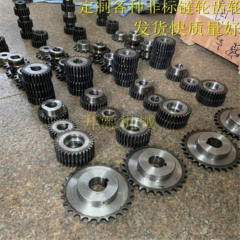 非标定制工业链轮链条齿轮不锈钢流水线传动配件电机滚筒全套配件