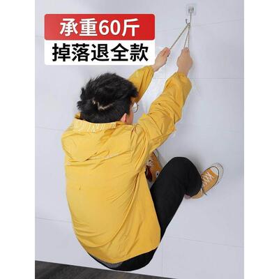 hook strong adhesive hole free wall door back clothes hook