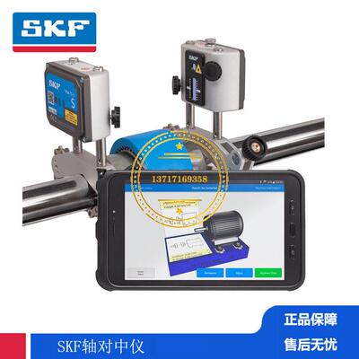 瑞典SKF原装无线蓝牙激光对中仪TKSA41三点测量轴对中仪