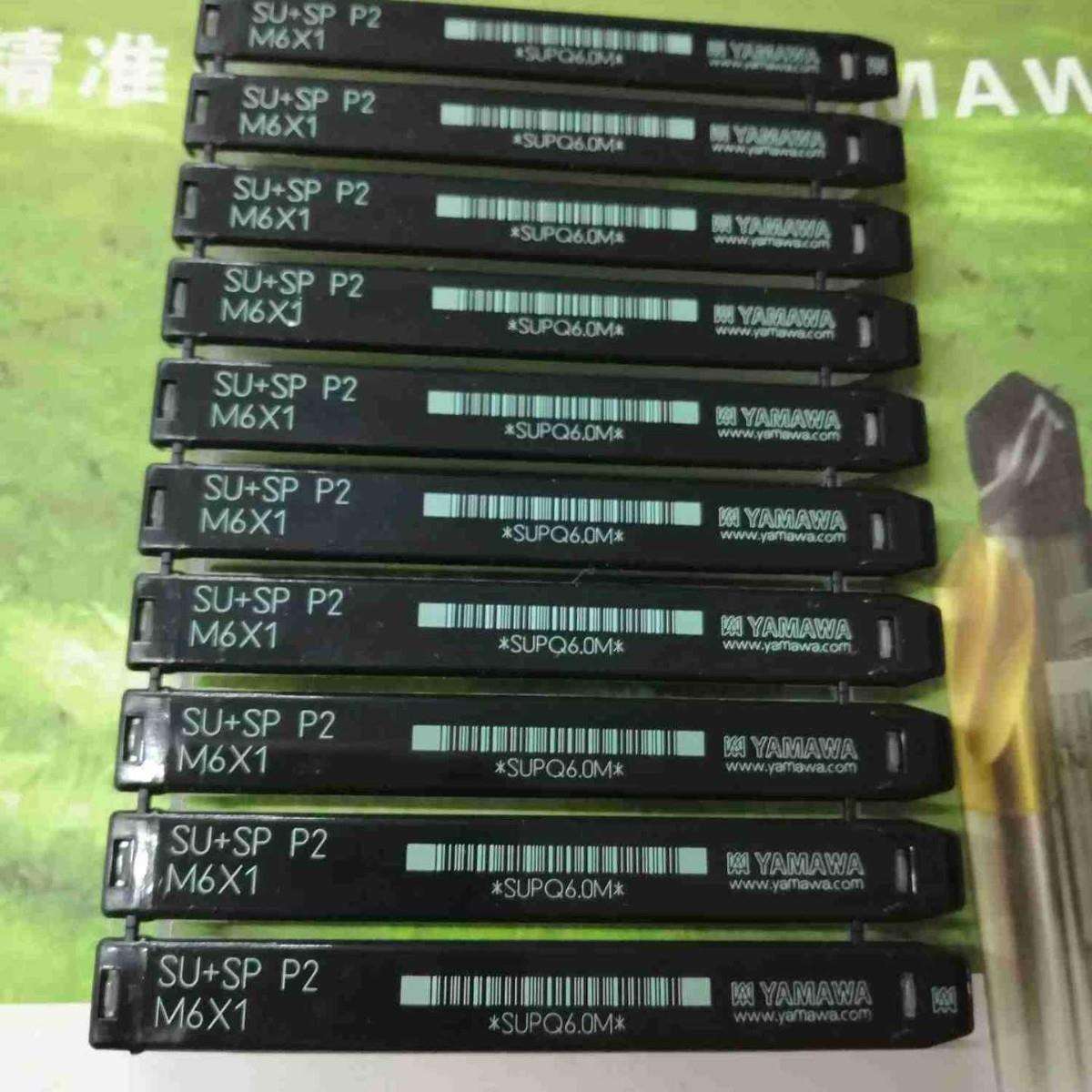 yamawa牌子中文弥满和不锈钢螺旋丝锥盲孔丝攻SU+SP m6*1.0