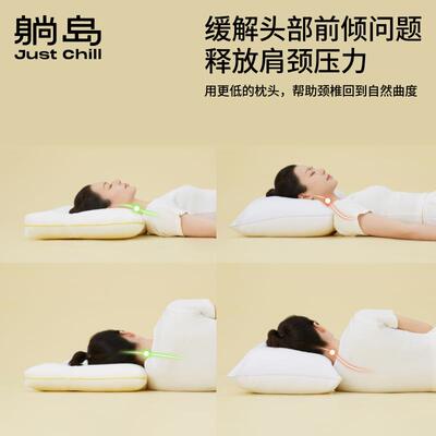 透躺岛波纹侧睡软枕低枕宿CSE芯舍单人双人薄枕枕低承托枕枕头气