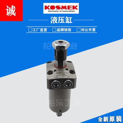 考世美KOSMEK旋转油缸LHA0360/0400/0480/0550-CLD-Q15系列液压缸