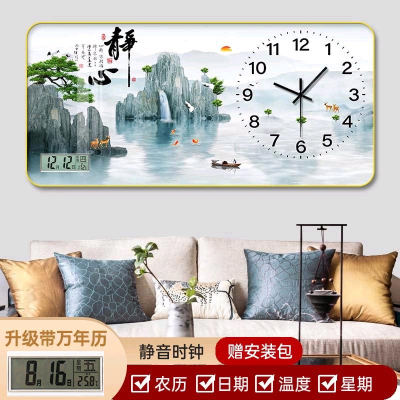 钟表装饰画 画网红新款家用万年历钟表挂钟客厅背景挂墙电子日历