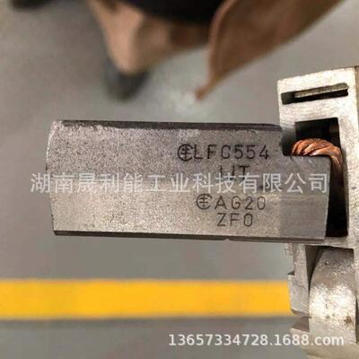 风电接地双层连接电刷 AG20 LFC554 8*20*50mm 尾轴碳刷AG20 EG5U