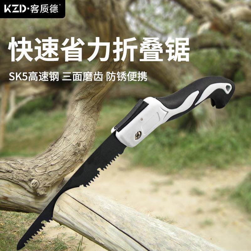 折叠锯 锯子锯树家用小型手工木工快速迷你锯 园林果树修枝口袋锯