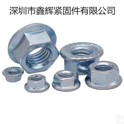 镀美制六角法兰螺母带齿锌ANSI/ASM防滑2螺帽防松螺母6#3-5/8-11