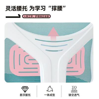 电脑椅子久舒服办公座椅宿舍学生桌学习靠OGO背坐椅家用大舒适书
