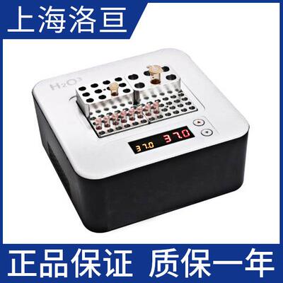 卡尤迪/Coyote制冷加热型恒温金属浴 H2O3-100C 含税实验
