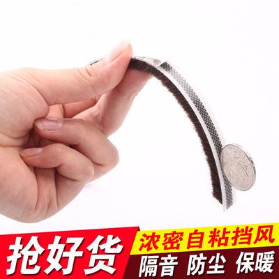密封条铝合金门窗门窗窗密封条