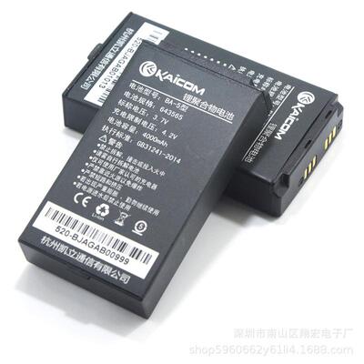 凯立WTD-585P285520420510570K2韵达天天申通快递巴枪电池