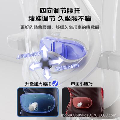 人工学椅电椅子办脑公老8028板久坐体舒适可电竞靠背座椅学习躺座