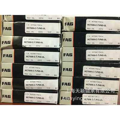 FAG轴承 FAG HC7009-C-T-P4S-UL FAG精密陶瓷球轴承 FAG机床