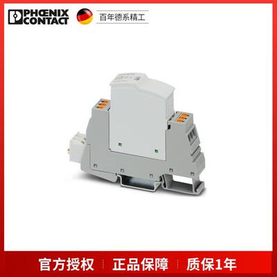 菲尼克斯PLT-SEC-T3-24-FM-PT - 2907925 3类电涌保护设备 现货