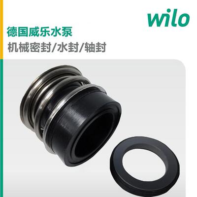wilo德国威乐水泵维修机封MVI803立式多级离心泵维修配件