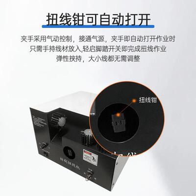 屏蔽线刷线搓KOE直线机编线网打扭散多芯分拧线电线拆线织捻线绞