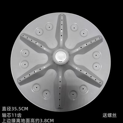 适用海信XQB80-H6568G/Q6505PG/L1528/C6202/L152N洗衣机波轮转盘